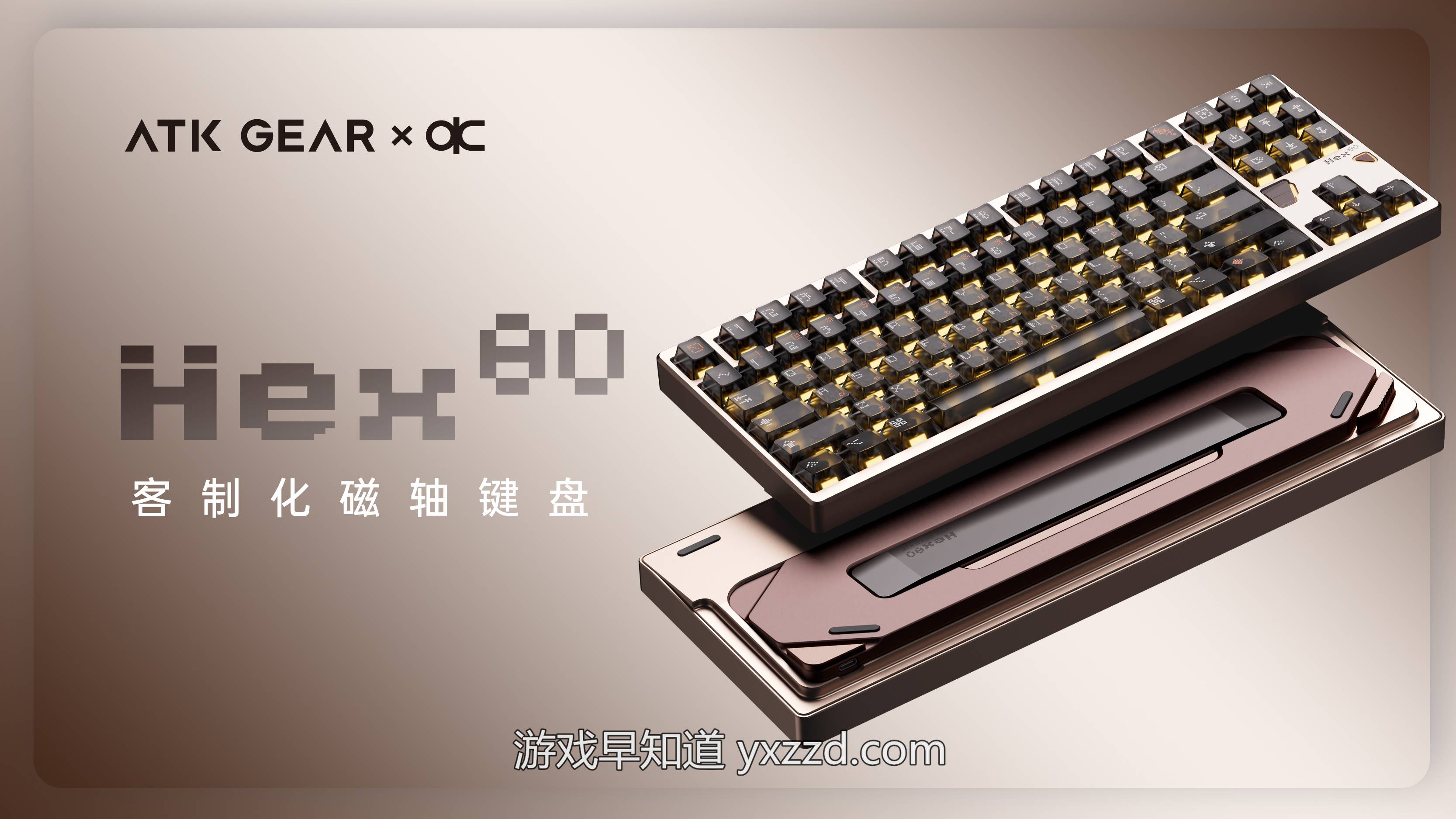 冠军外设新巅峰|ATK GEAR与您相约2025 ChinaJoy-游戏早知道